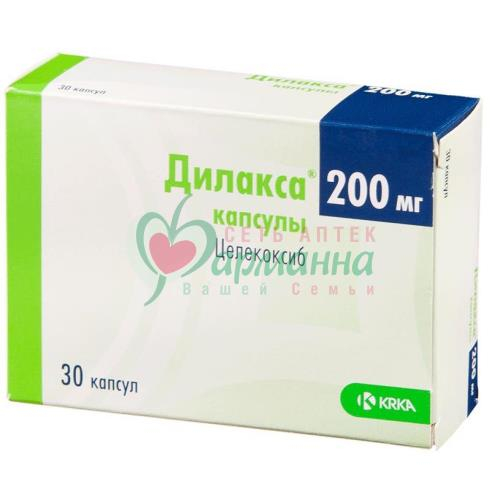 ДИЛАКСА КАПС. 200МГ №30