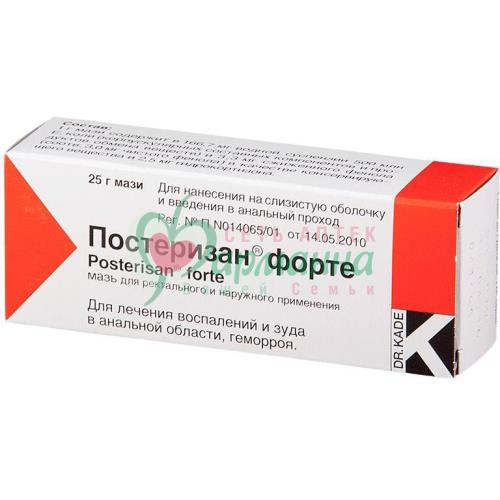 ПОСТЕРИЗАН ФОРТЕ МАЗЬ РЕКТ. И Д/НАРУЖН. ПРИМ. 25Г В КОМПЛЕКТЕ С ...