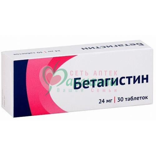 БЕТАГИСТИН ТАБ. 24МГ №30