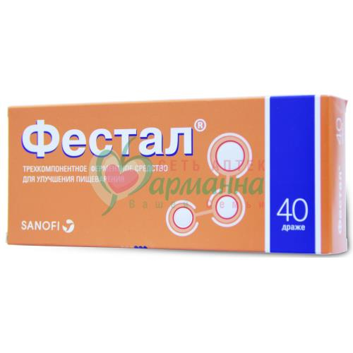 ФЕСТАЛ ТАБ. К/Р П/О №40 Купить в г. Гагарин